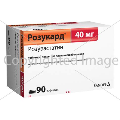 Розукард таблетки 40 мг, 90 шт. цена, купить в Киеве (Украина)