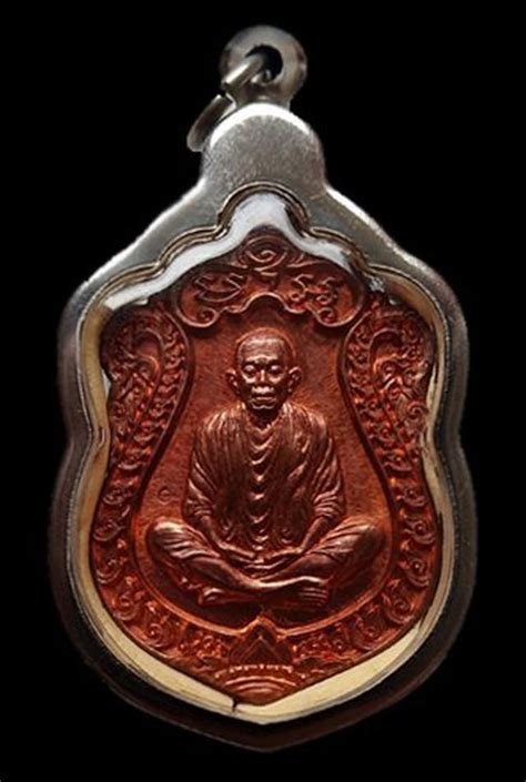 เหรียญเสมาห่มคลุม หลวงพ่อคูณ ปริสุทฺโธ รุ่นประทานพร ปี 2557 วัดบ้าน