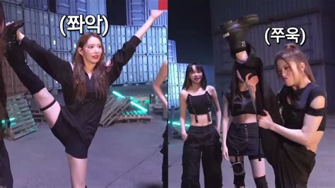 르세라핌 카즈하 다리찢기 따라하는 멤버들 Youtube