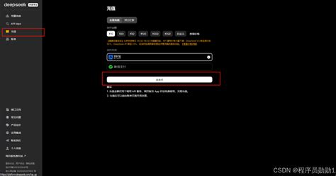 【golang】手把手教你用langchaingo调用deepseek R1大模型golang Openai Sdk Csdn博客