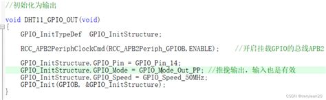 【初篇】dht11连接stm32、one wire单总线原理、gpio代码详解 csdn博客