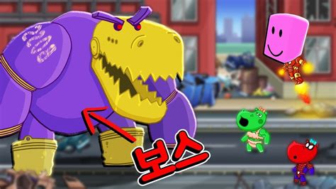 하마슈퍼히어로 아이언하마 배트하마 헐크하마 스파이더하마 슈퍼하마 하마가 세상을 지킨다 Youtube