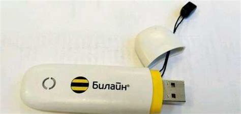 Модем Beeline 3G | Festima.Ru – частные объявления