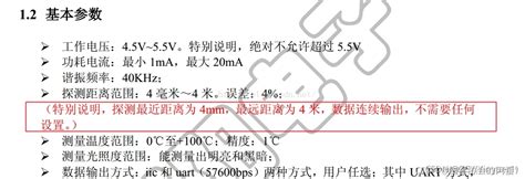 9 Stm32——hcsr04超声波测距stm32超声波测距代码 Csdn博客