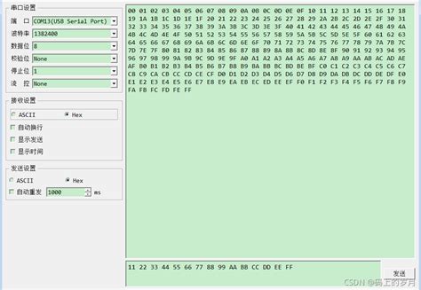 Stm32f407使用1382400波特率收发数据stm32f407串口波特率最大 Csdn博客