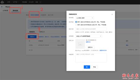 java 实现发短信功能 腾讯云短信 编程设计 itguest