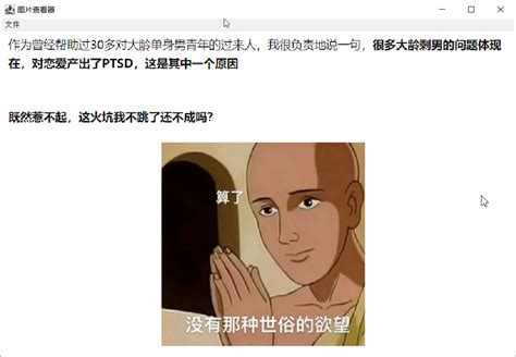 java AWT 图片查看器 光何 博客园