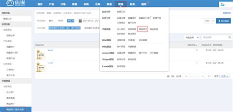 数据>仓储物流>商品统计(海外仓库) 数据模块 文档教程 帮助中心 店小秘 数据>仓储物流>商品统计(海外仓库) 数据模块 文档教程 帮助中心 店小秘