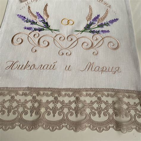 Рушник свадебный в интернет-магазине Ярмарка Мастеров по цене 5700 ...