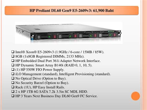 Ppt Hp Proliant Powerpoint Presentation Free Download Id