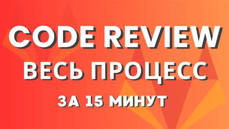 Как делать code review в laravel проектах разбор на практике youtube