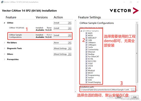 vector 常用can工具 canoe入门到精通 00 vector canoe csdn博客