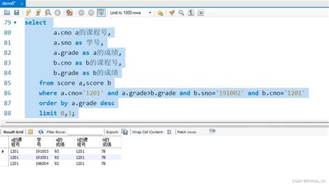 Mysql课后练习（2）mysql数据库应用与实践教程卜耀华答案 Csdn博客