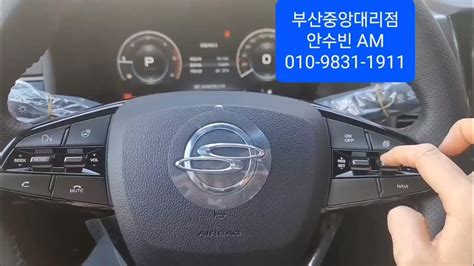 렉스턴 스포츠 칸 요소수 확인 방법 Youtube