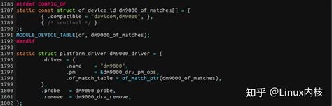 一文详解 Linux设备树框架及驱动移植实例 知乎