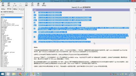 Php基础 5 3 File Get Contents，fopen Youtube
