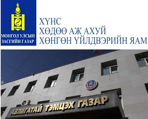 Танилц ХХААХҮЯ наас АТГ ынхны илрүүлсэн 14 зөрчил