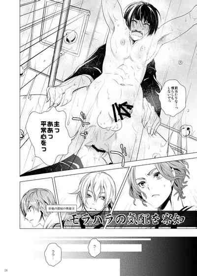 Miyabi Na 306 Goushitsu Nhentai Hentai Doujinshi And Manga