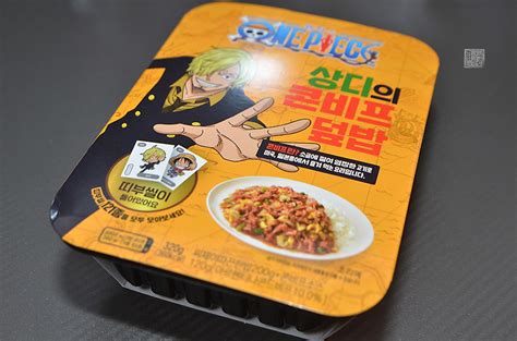 편의점 신상 상디의 콘비프 덮밥 후기