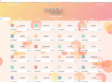 新款thinkphp框架开发的码支付mpay源码个人收款开源 对接微信赞赏码收款码 支付宝易支付源码其他源码 一曲源码