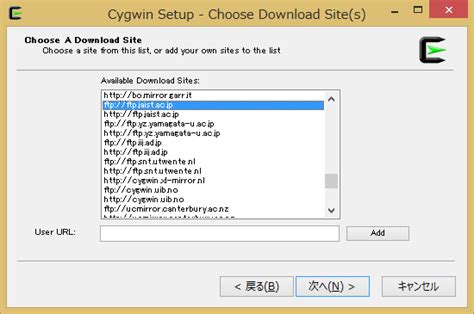 プログラミング言語論 Fortranのインストールcygwin