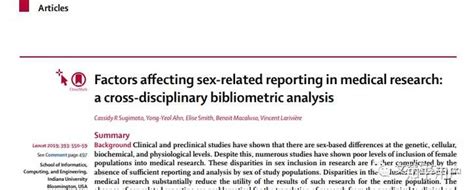 求问现在文献计量学的综述文章还好发sci吗？ 知乎