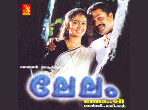 Suresh Gopi's reaction on Lelam 2 delay! 40 ദിവസത്തെ ഡേറ്റ് കൊടുത്തതാണ്, പക്ഷേ, ലേലം 2 ...