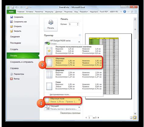 Печать текстового документа в Excel Word и Excel помощь в работе с программами