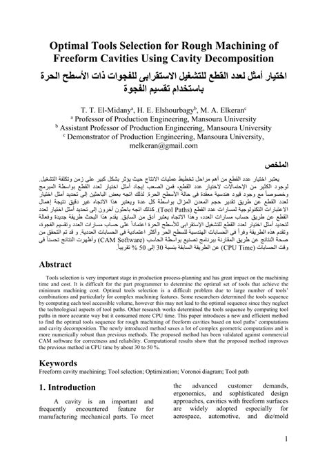 Pdf Optimal Tools Selection For Rough Machining Of Freeform Surface Cavities Using Cavity