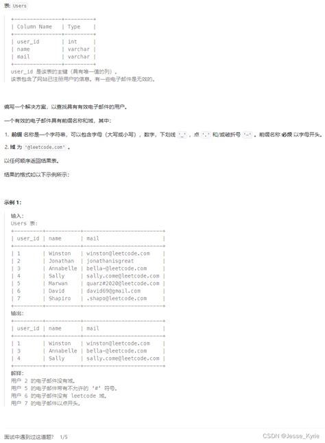 力扣数据库题库学习（425日）力扣 如何做pg数据库的题 Csdn博客