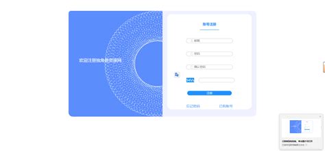 Github Pwjcwwebks Web前端课程设计