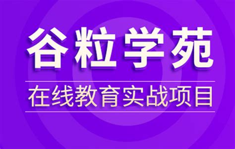 项目实战 百万资源网
