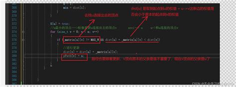 单源最短路径 dijkstra csdn博客