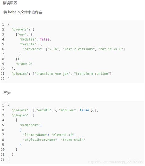 【vuejs踩坑总结】常见错误和vue常见报错总结vuescrollconfig报错 Csdn博客