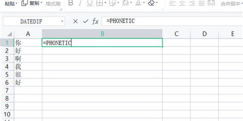 Excel如何快速合并几个单元格中的文本 360新知
