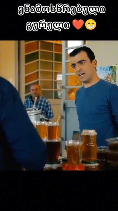 🤣🤣 გამოიწერეთარხი Youtube
