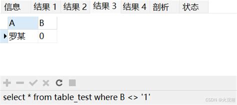 mysql中不等于筛选时会漏掉null值的问题 mysql不等于符号null会排除 csdn博客