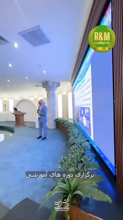 Reza Hoseiny On Linkedin رضاحسینی آموزش تشریفات راهـموفقیت