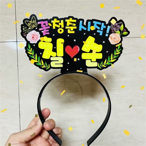 칠순파티 이벤트 Youtube