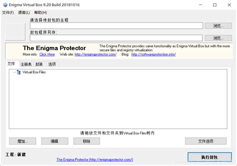 将qt程序打包成可单独执行的exe文件 qt5 14生成含有qxls库的单个可执行文件 csdn博客