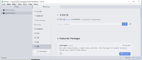 Atom——atom入坑之始 好用的前端开发工具atom 前端框架 Csdn博客