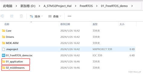 手动移植freertos到stm32freertos移植到stm32 Csdn博客
