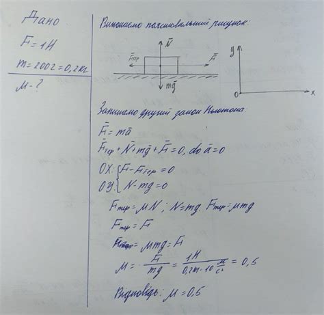 Деревяний брусок рівномірно тягнуть горизонтальною поверхнею прикладаючи силу 1h Визначте