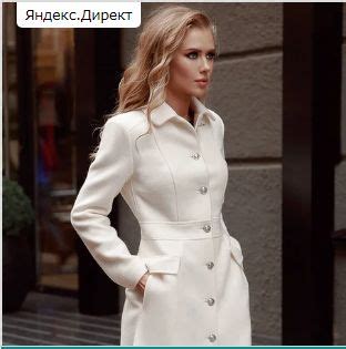 Pin on Пальто и др. верхняя одежда | Wool coat women, Fit and flare ...