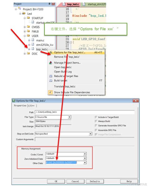 Mdk 的编译过程及文件类型全解——好记性不如烂鼠标uvprojx Csdn博客