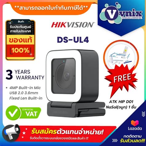 DS-UL4 Hikvision 4MP Built-in Mic USB 2.0 3.6mm Fixed Len Built-in fill ...