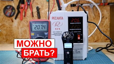 Обзор Ресанта АСН-1000Н/1-Ц. Не так плохо? - YouTube