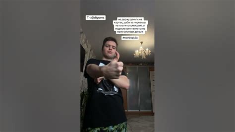 Тг Digrams Youtube