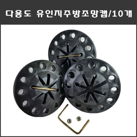 농자재백화점 마노아이엔씨 비닐하우스자재 플라스틱와이어 코팅와이어 작물유인줄 농자재 농자재쇼핑몰 하우스자재 비닐하우스자재 농자재
