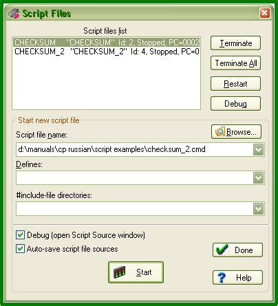 The Script Files Dialog